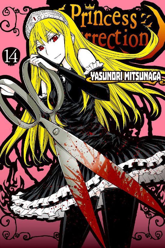 Princess Resurrection 14 - Princess Resurrection 14 (ebook), Yasunori ...