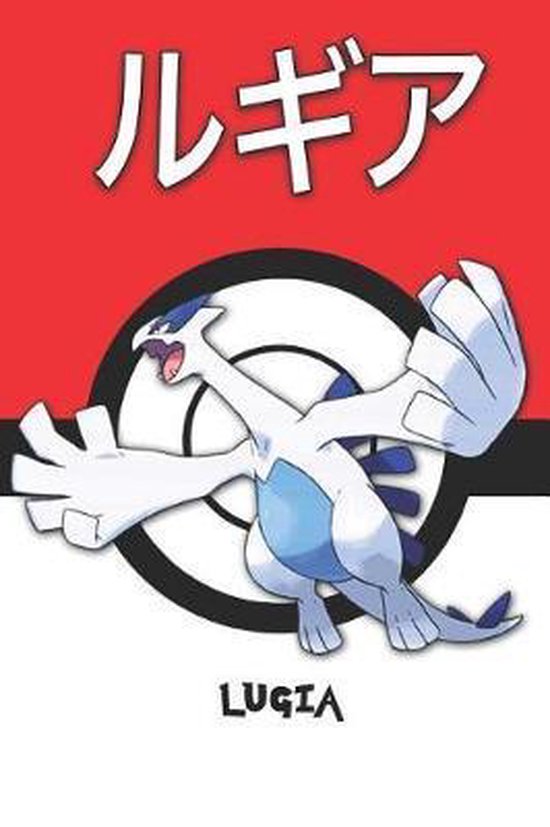 Lugia, Lickitung Legends | 9781090731449 | Boeken | bol.com