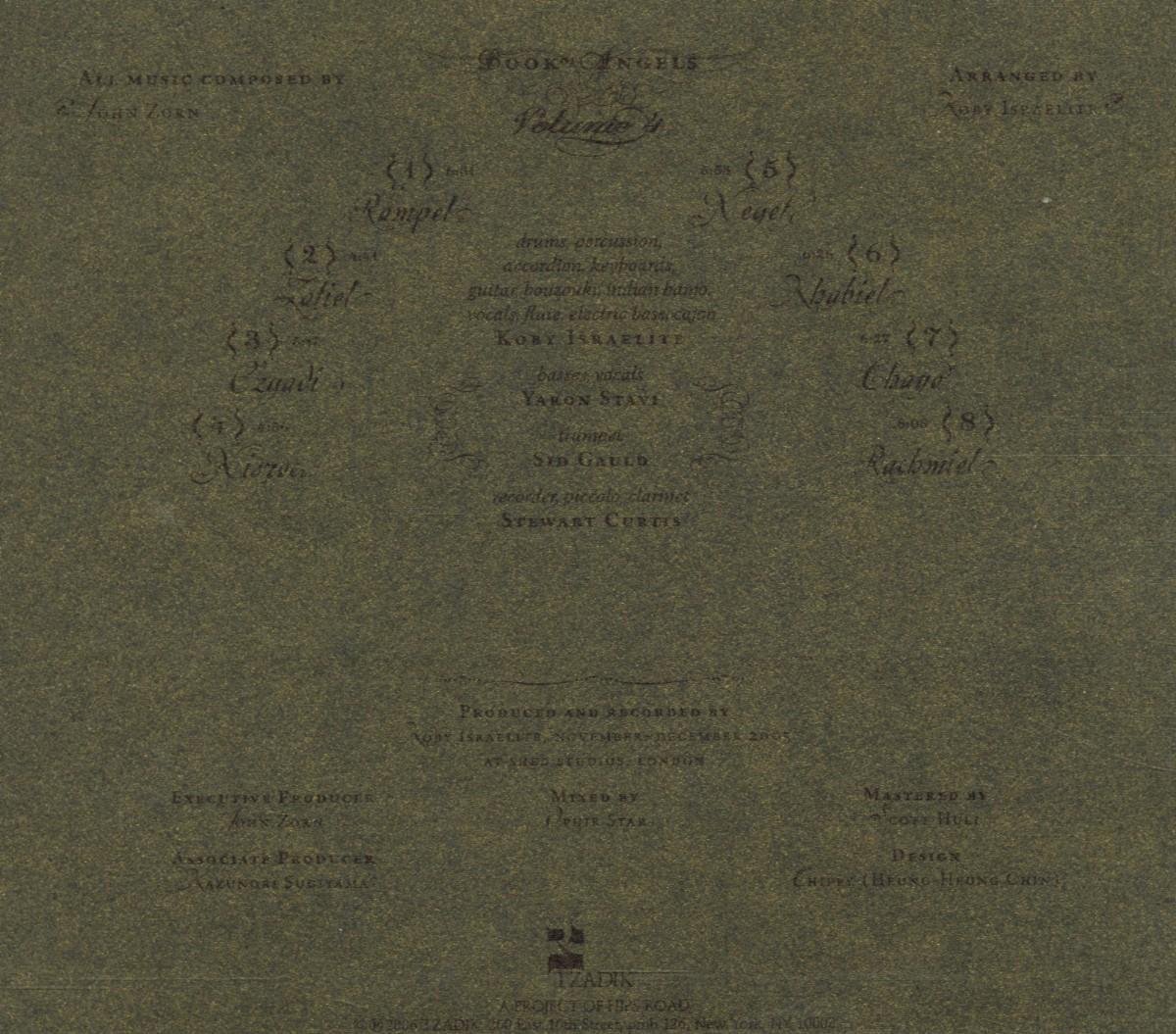 Orobas, Koby Israelite | CD (album) | Muziek | bol.com