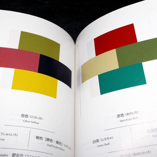 Dictionary Of Color Combinations | 9784861522475 | Haishoku Soukan ...