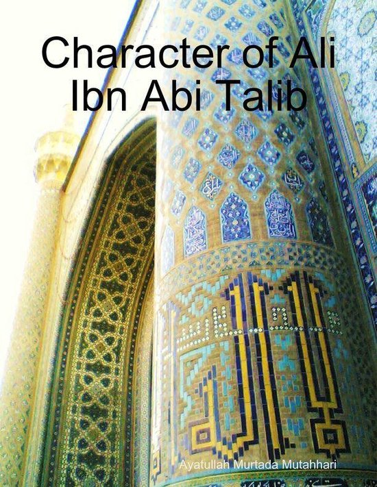 Character of Ali Ibn Abi Talib (ebook), Ayatullah Murtada Mutahhari ...