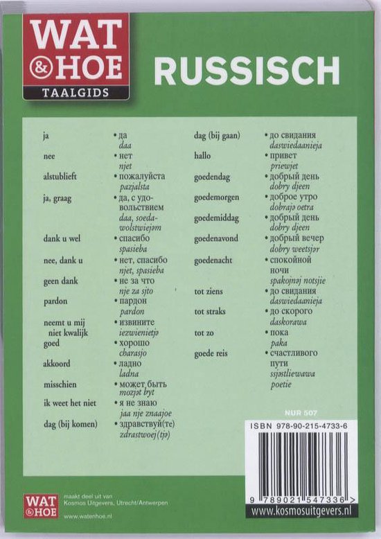 Wat & Hoe taalgids - Russisch, Wat & Hoe Taalgids | 9789021547336 ...