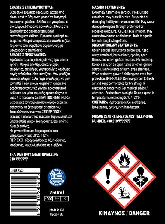 Feral | Cockpit reiniger | Cockpit shine | Cockpit spray | Cockpit ...