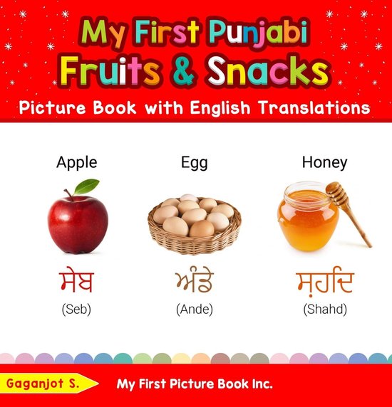 Teach & Learn Basic Punjabi words for Children 3 - My First Punjabi ...