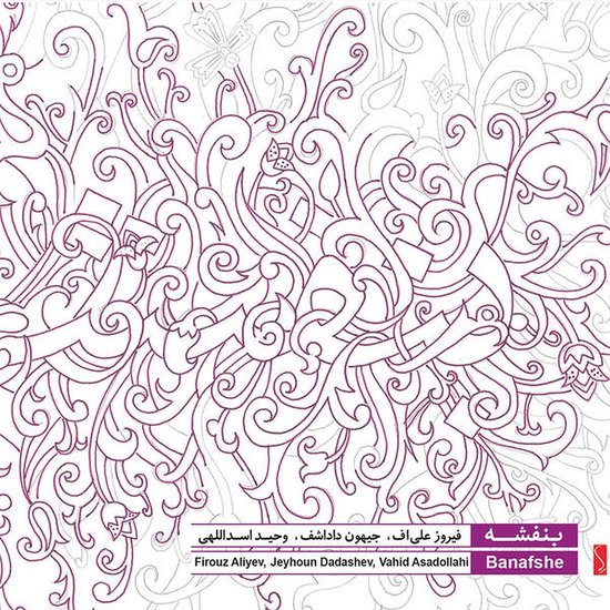Firouz Aliyev, Vahid Asadollahi, Jeyhoun Dadash - Banafshe (CD), Firouz ...