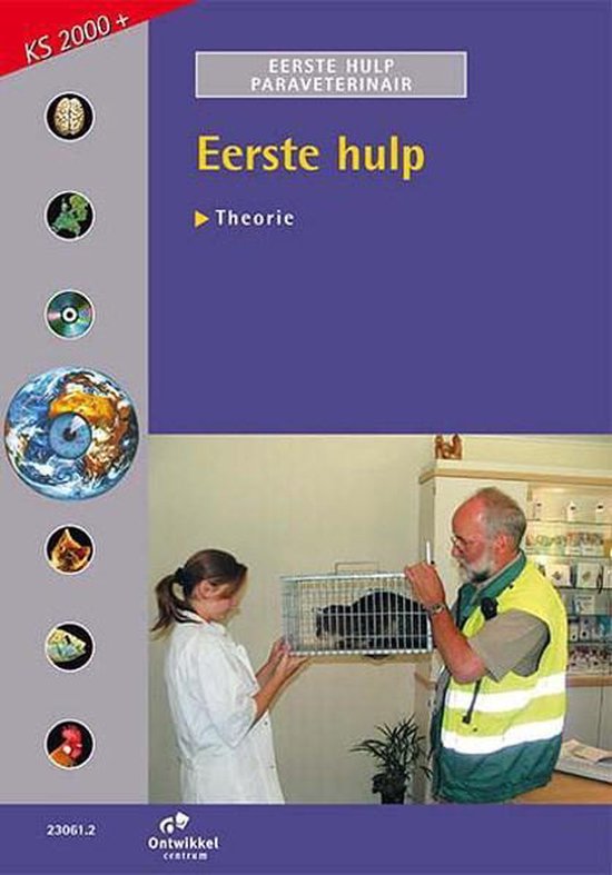Eerste Hulp, uitgeverij ontwikkel centrum | 8717247005805 | Boeken ...