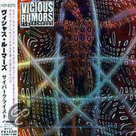 Cyber-Christ, Vicious Rumors | CD (album) | Muziek | bol.com