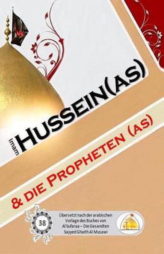 Imam Hussein (as) und die Propheten (as) | 9781500834418 | Sayyed ...