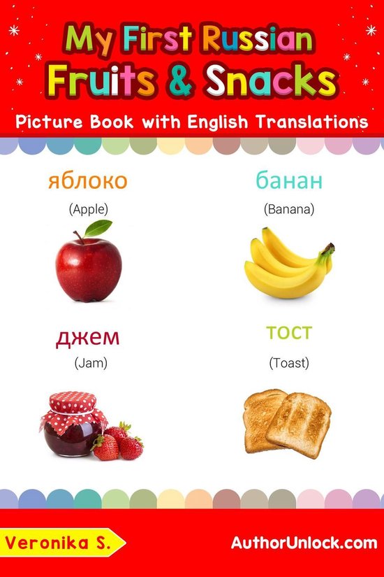 Teach & Learn Basic Russian words for Children 3 - My First Russian ...