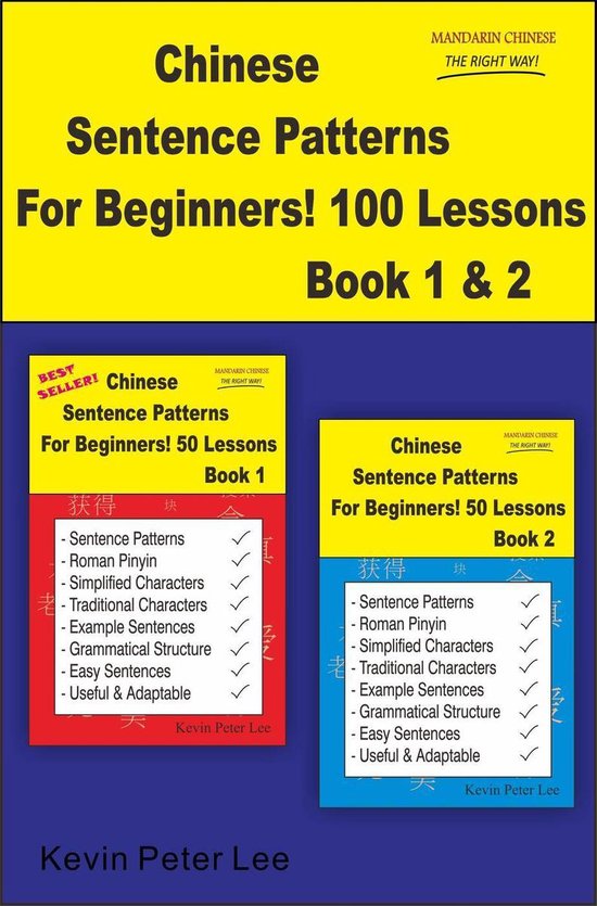 Chinese Sentence Patterns For Beginners! 100 Lessons Book 1 & 2 (ebook ...
