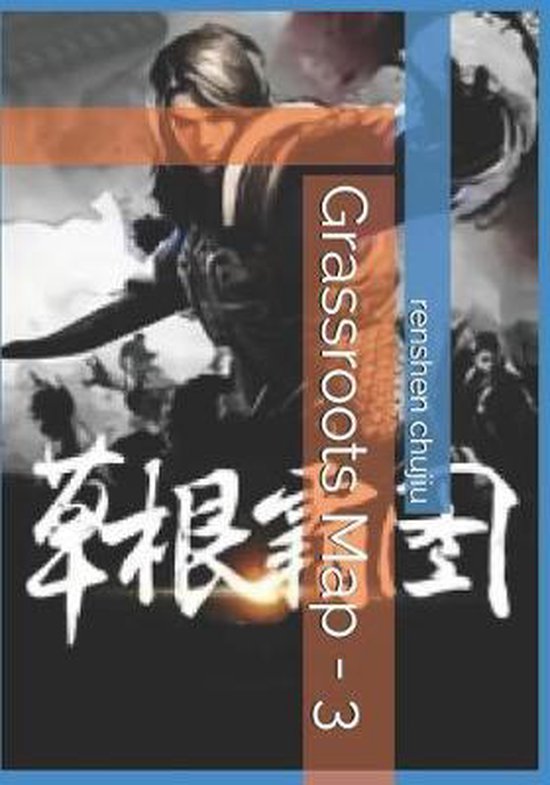 Grassroots Map - 3, Ren'Shen Chujiu | 9781795398732 | Boeken | bol.com