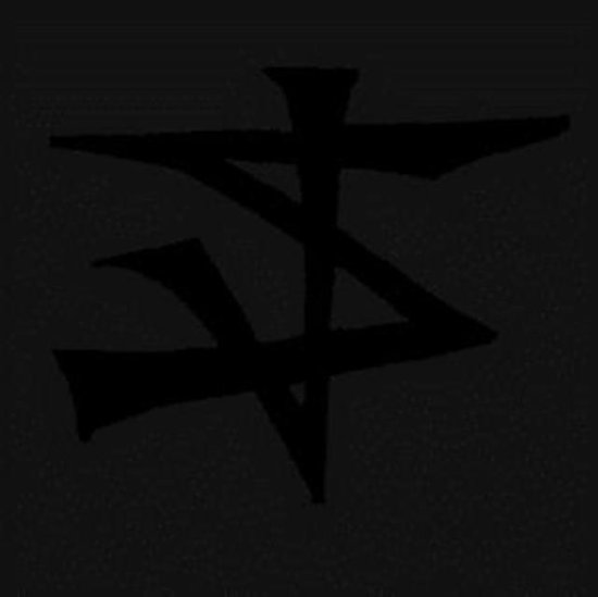 Straightjacket Nation, Straightjacket Nation | LP (album) | Muziek | bol.com