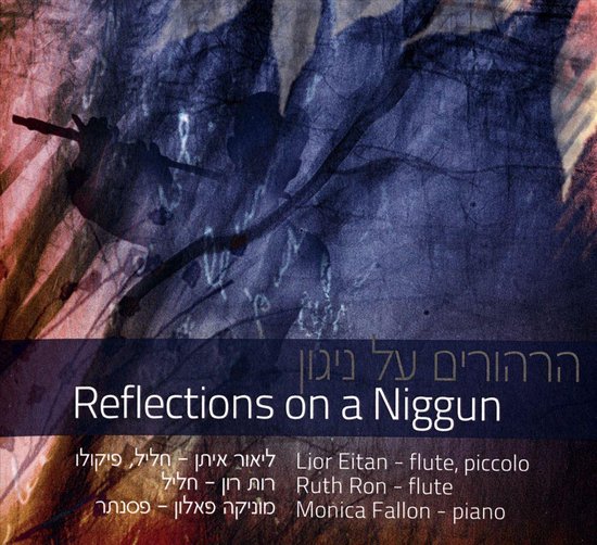 Reflections on a Niggun, Monica Fallon | CD (album) | Muziek | bol.com