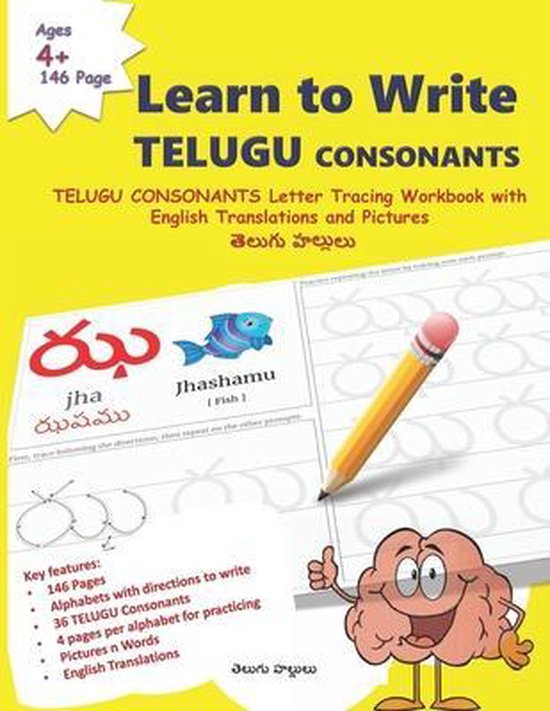Telugu Alphabets and Telugu Language Learning Books- Learn to Write ...