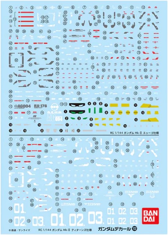 Gundam Zeta RG MK-II Decal 102 Model Kit | bol