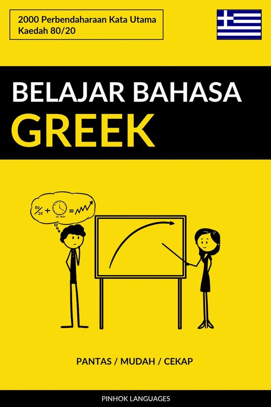 Belajar Bahasa Greek - Pantas / Mudah / Cekap (ebook), Pinhok Languages ...