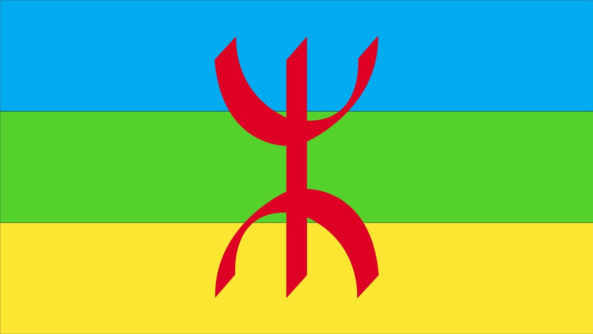 bol.com | Amazigh vlag & Rif vlag 100x150