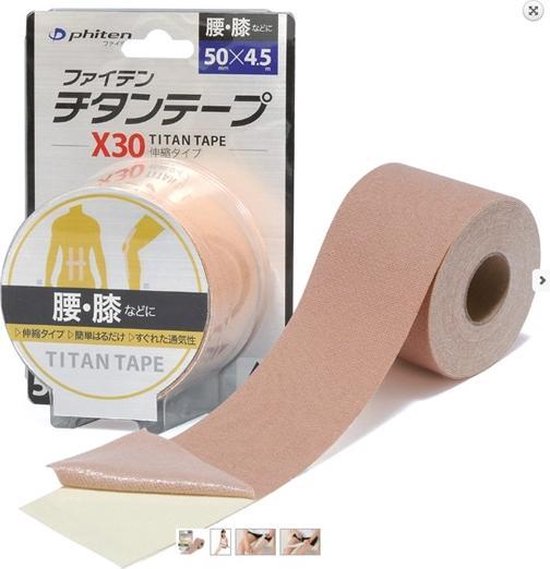 Phiten Titanium Tape X30 Roll | bol.com
