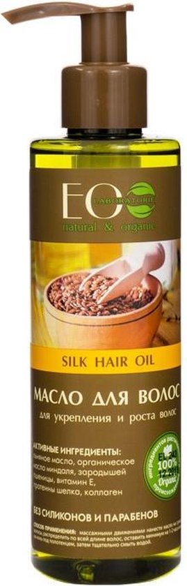 Silk Hair Oil “STRENGTHENING AND GROWTH ” 200ML. | bol
