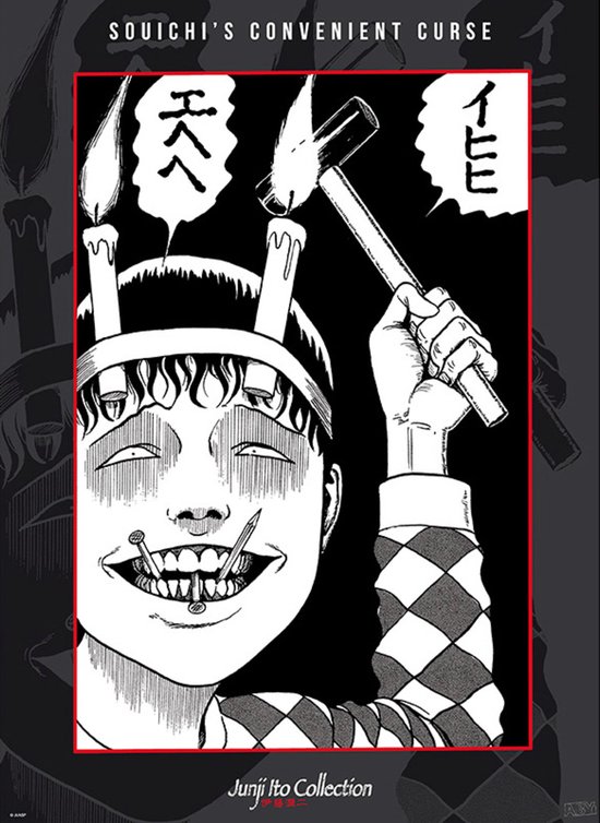 Poster Junji Ito Souichi 61x91,5cm | bol