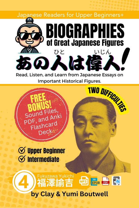 Biographies of Great Japanese Figures 4 - Fukuzawa Yukichi (ebook ...