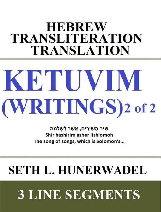 Big Books of the Bible: Hebrew Transliteration English 5 - KETUVIM (Writings) 2 of 2... | bol.com