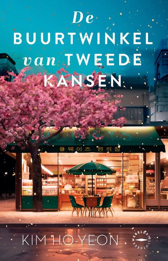 De buurtwinkel van tweede kansen, Kim Ho-yeon | 9789046832103 | Boeken ...