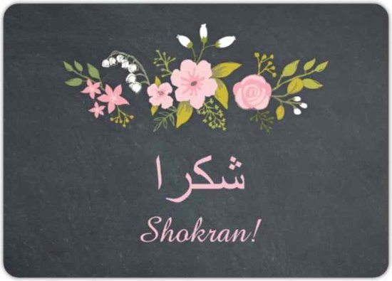 Wenskaart - Shokran! | bol