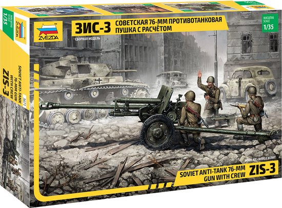 1:35 Zvezda 3671 ZIS-3 with Crew Plastic kit | bol.com