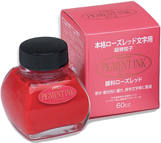 Platinum Japan - inktpotje - Vulpeninkt - potje vulpeninkt - Pigment ...