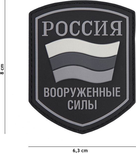 Embleem 3D PVC Russisch schild zwart | bol