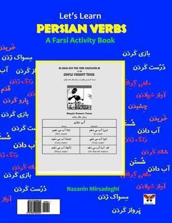 Let's Learn Persian Verbs (a Farsi Activity Book), Nazanin Mirsadeghi ...