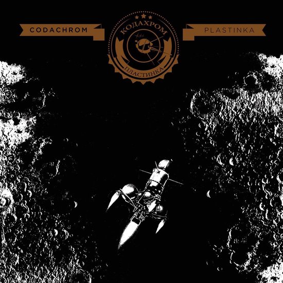 Plastinka -10"-, Codachrom | Muziek | bol.