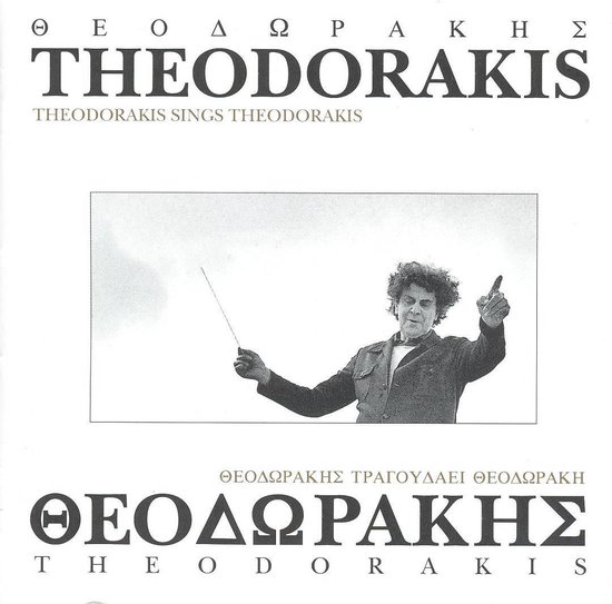Sings Theodorakis, Mikis Theodorakis | Muziek | bol