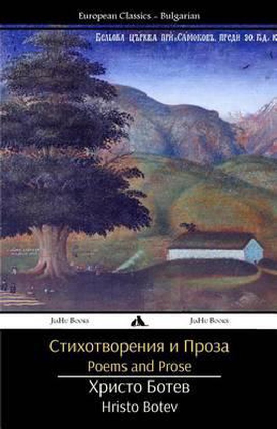Poems and Prose, Hristo Botev | 9781909669864 | Boeken | bol.com