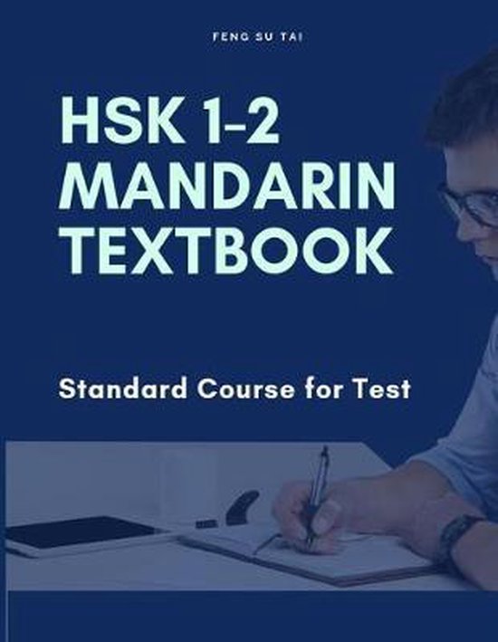 HSK 1-2 Mandarin Textbook Standard Course for Test | 9781091111165 ...