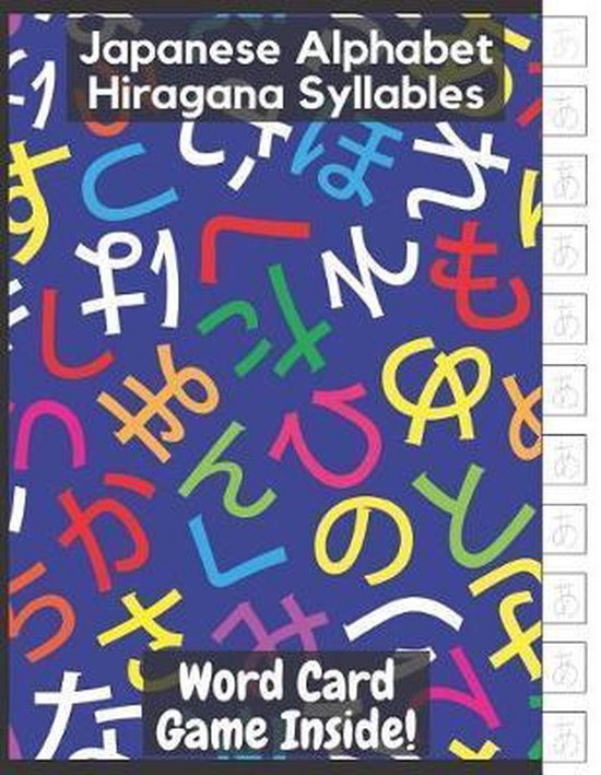Japanese Alphabet Hiragana Syllables | 9781791706234 | Brainaid Press ...