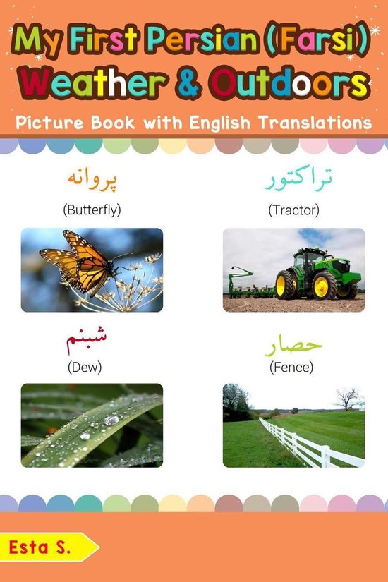 Teach & Learn Basic Persian (Farsi) words for Children 9 - My First ...