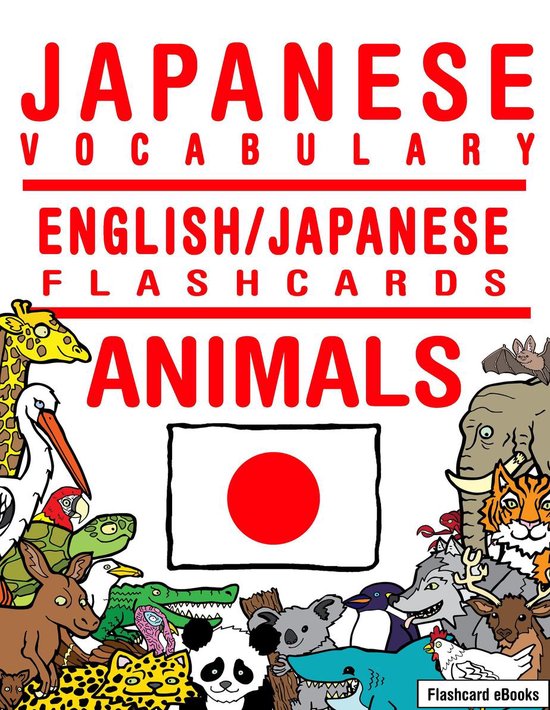 Flashcard eBooks - Japanese Vocabulary: English/Japanese Flashcards ...