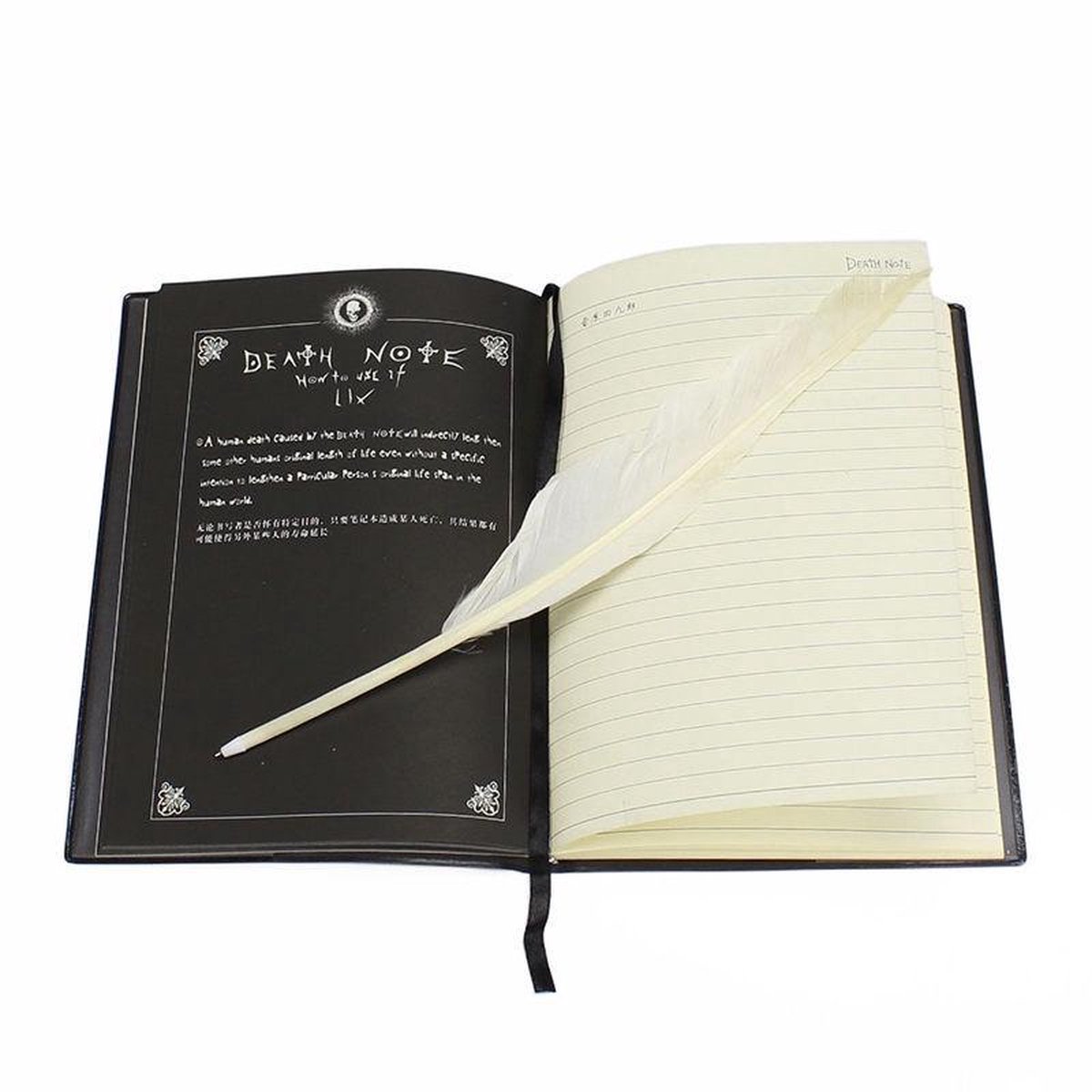 Death Note Notebook - A5 Schrijfblok - Incl. veer pen | bol