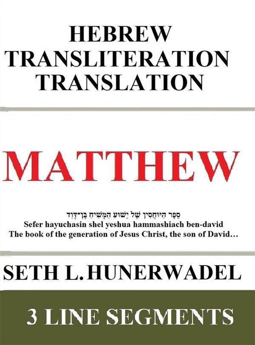 Books of the Bible: Hebrew Transliteration English 23 - Matthew (ebook), Seth L.... | bol