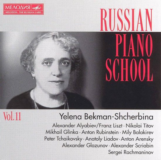 Russische Klaviermusik, Yelena Alexandrovna Bekman-Shcherbina | CD ...