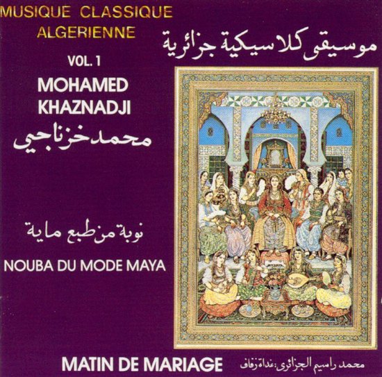 Musique Classique Algerienne, Vol. 1, Musique Classique Algerienne | CD ...