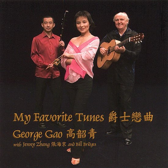My Favorite Tunes | CD (album) | Muziek | bol.com