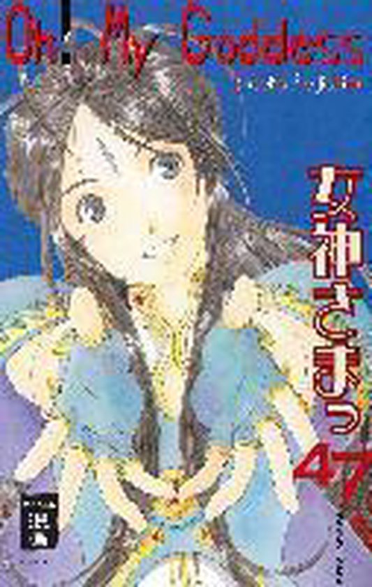 Oh! My Goddess 47, Kosuke Fujishima | 9783770484270 | Boeken | bol.com
