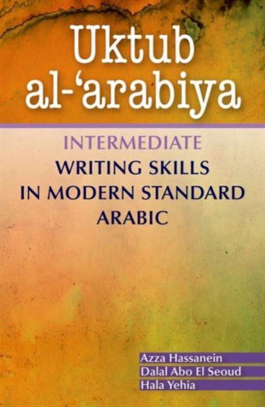 Uktub al-'arabiya | 9789774166358 | Azza Hassanein | Boeken | bol