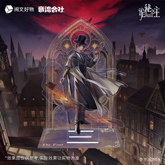 Sakami Merchandise Lord of Mysteries Acrylic Diorama Backlund's Night ...