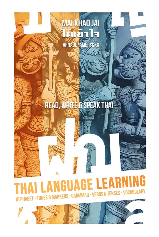 Thai Language Learning (ebook), arnaud ameryckx | 1230009170773 ...