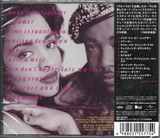 Deja - Made To Be Together (CD), Deja | Muziek | bol.com