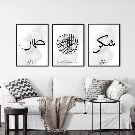 Islam Poster Set van 3 stuks 50x70cm (zonder frame) - Islamitische ...